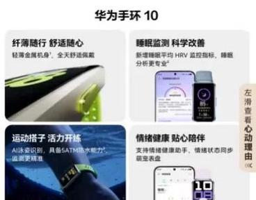 小米手环可以贴膜吗图标