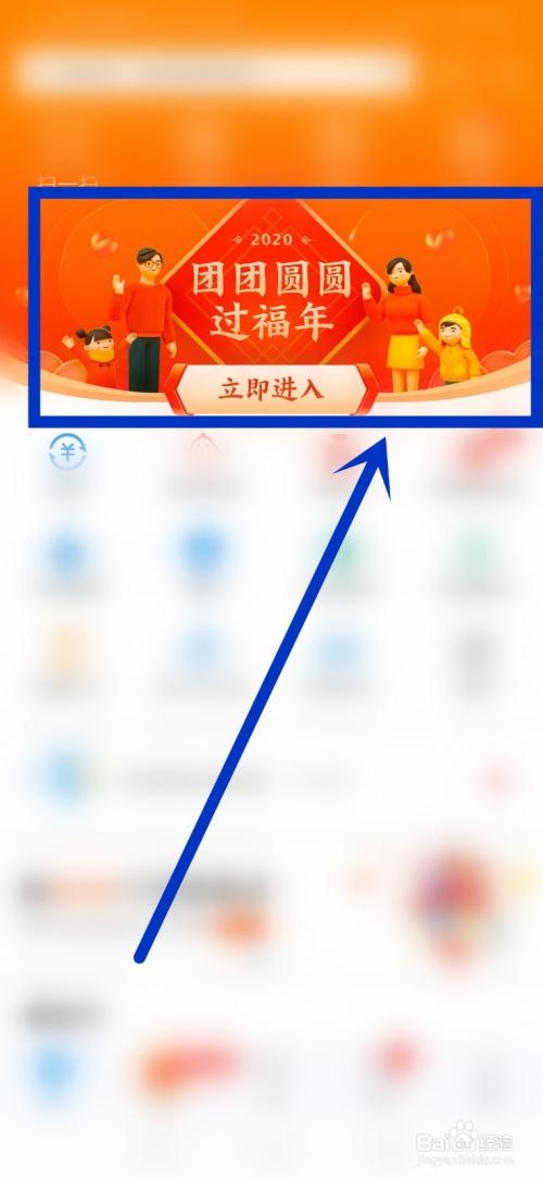 福卡怎么赠送给别人截图
