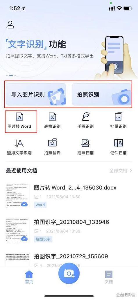 惠普如何扫描文件到电脑图标