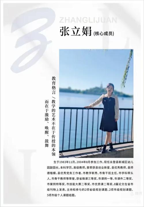 名师工作室功能介绍图标