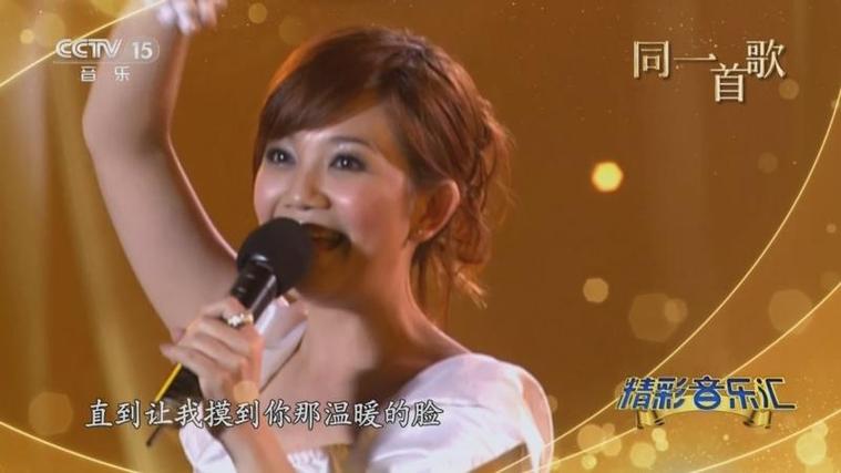 宁夏精彩音乐汇梁静茹图标