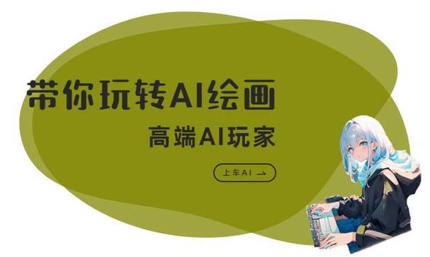 ai画画生成器图标