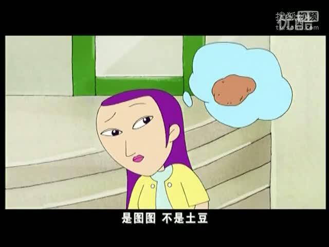 小豆班的战争截图