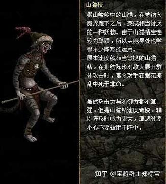 刀剑封魔录上古传说连招规则