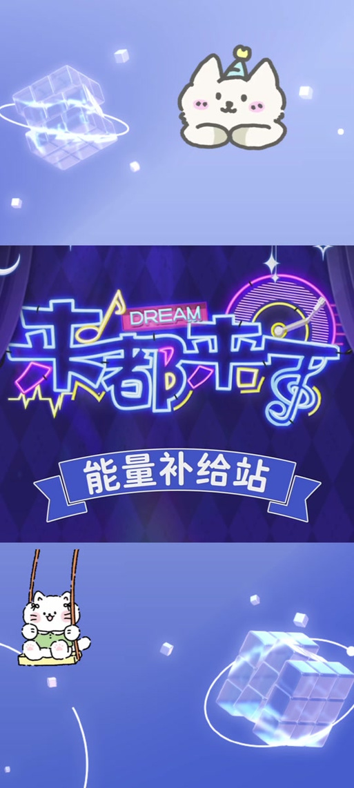 能量补给是什么意思图标