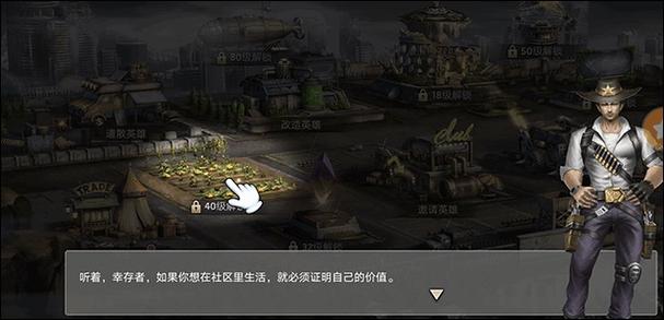 末日危机红包版下载图标