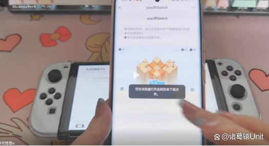 switch截图怎么删除截图