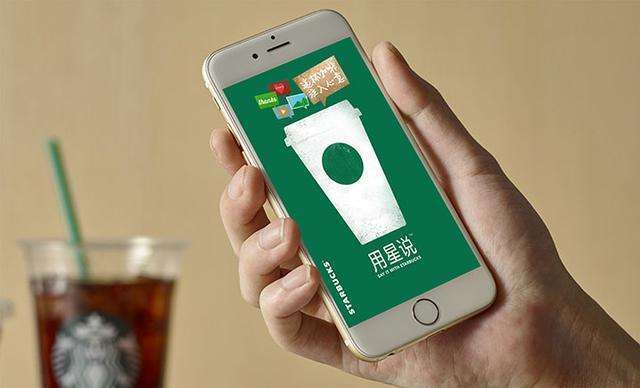 支付宝登陆星巴克怎么切换账号图标