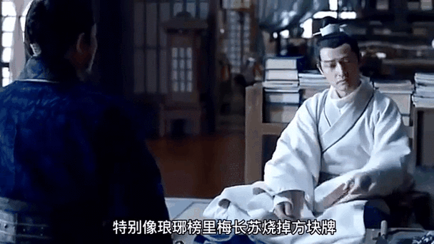 重生之琅琊榜开始