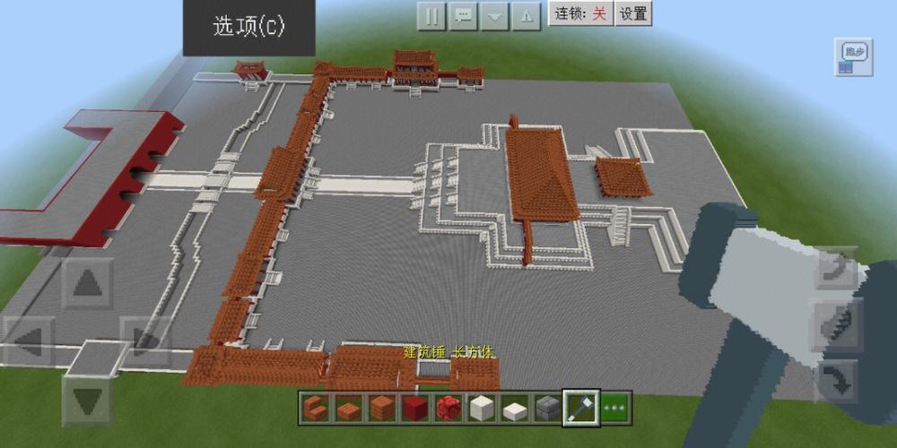 我来世界建筑蓝图怎么做图标