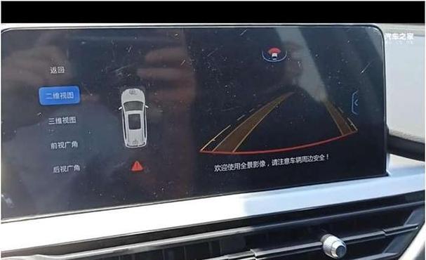汽车360黑屏是什么原因图标