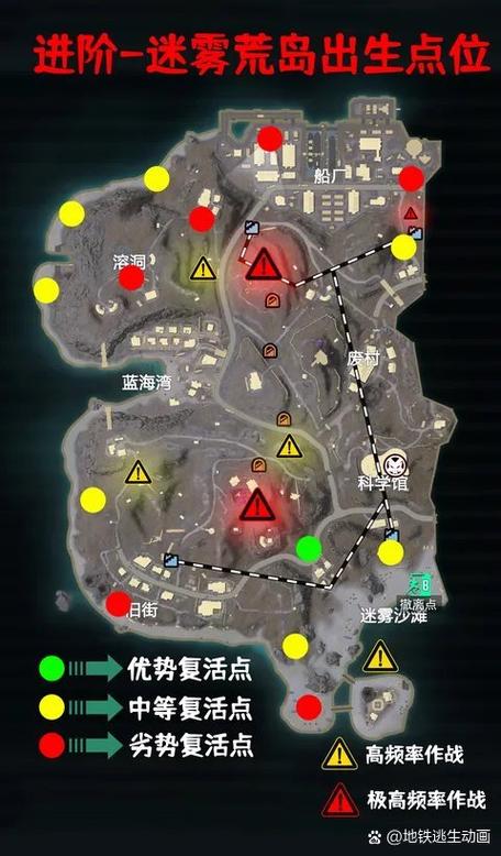 地铁逃生三图叫什么图标