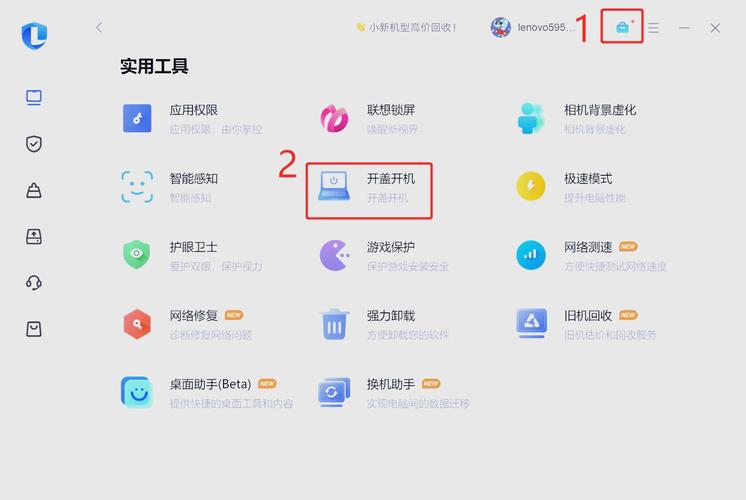联想平板如何设置青少年模式图标