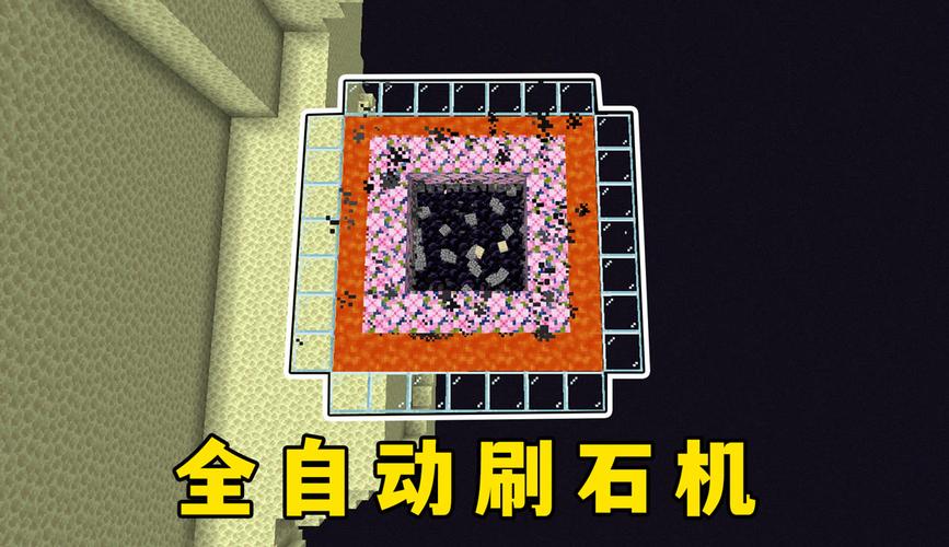 我的世界新版切石机有什么用