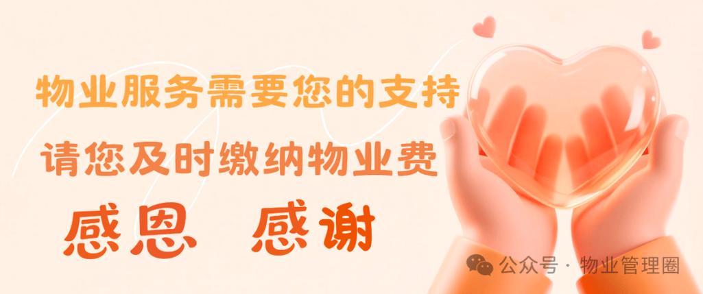 欠费查询游戏截图