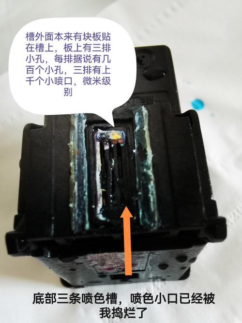 夏普打印机换墨盒图解截图