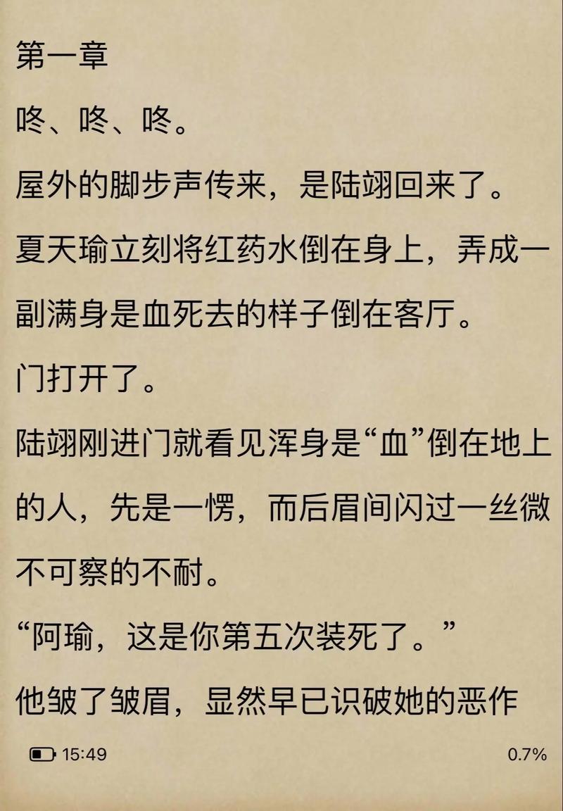 雷云阁小说阅读网图标