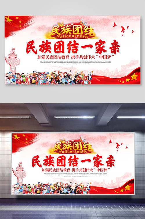 大团结全文
