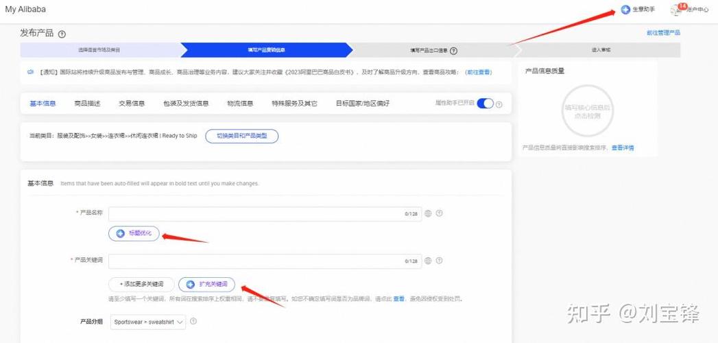 长按首页标题怎么查看图标