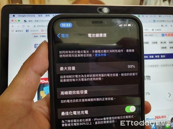 苹果非原装电池对手机有影响吗图标