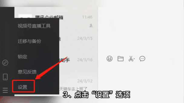 微信动态表情在哪个文件夹截图