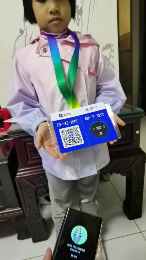 碰一碰怎么代理截图
