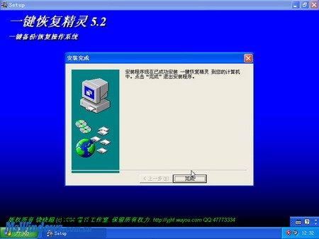 创维电视开机进不了主屏幕图标