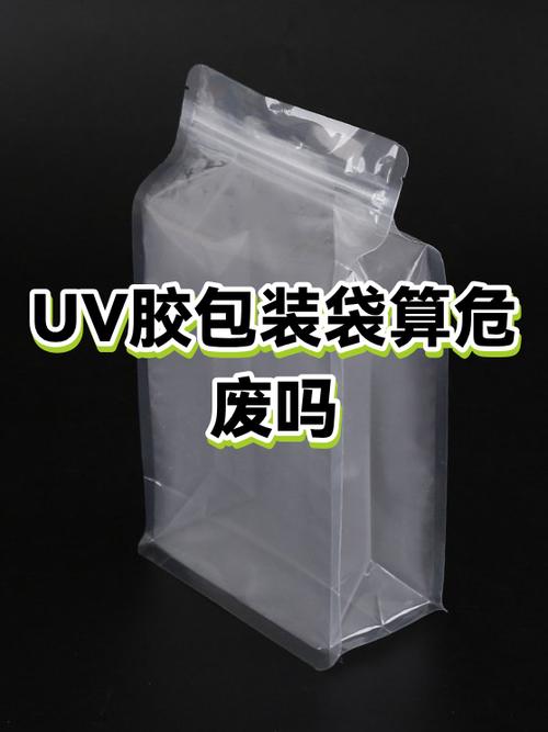 uv胶的毒性有多强图标