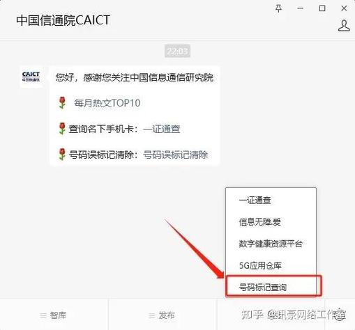 电销打多少个电话封号图标