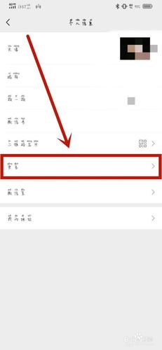如何改个性签名别人不知道图标