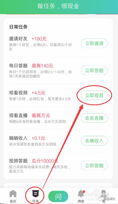 读书赚钱的平台有哪些图标