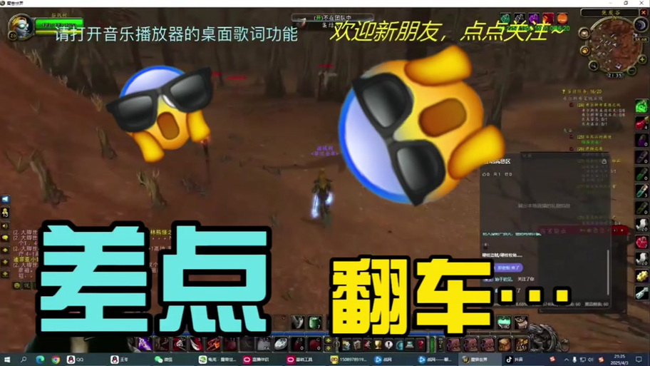 魔兽世界姿态栏关闭截图