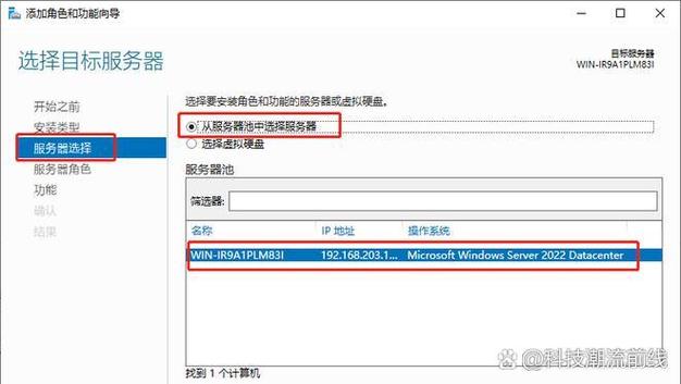 创建ftp站点的步骤图标