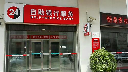 中信银行24小时人工图标