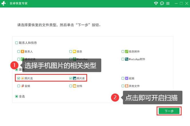 oppo删除相片截图