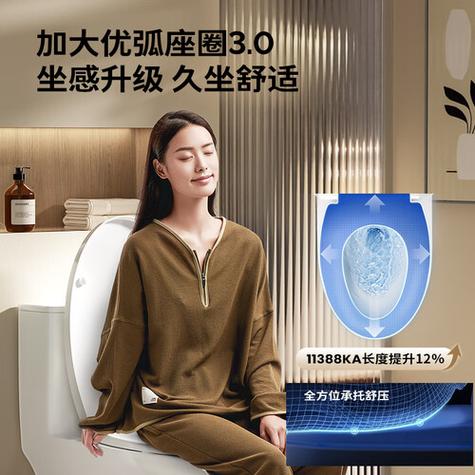 九牧马桶坐上就冲水怎么关图标