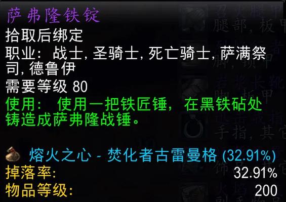 我的世界获得铁锭图标