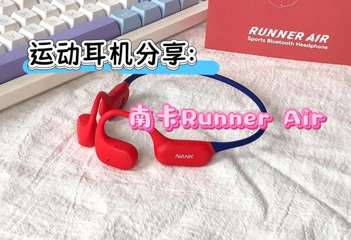 自带内存的运动耳机怎么下歌图标