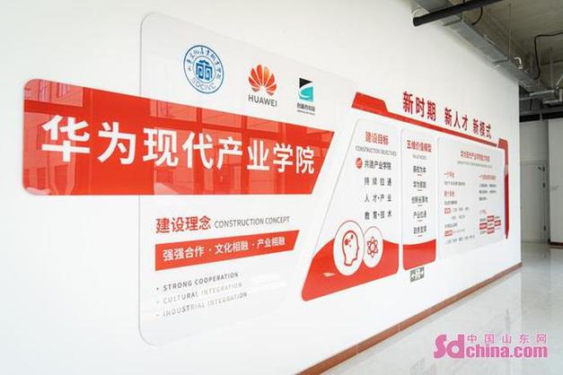 华为文化墙图标