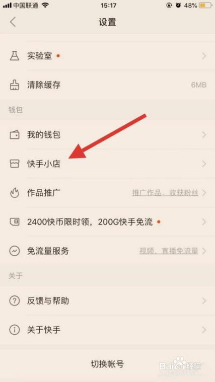 1688收货地址填错了怎么办图标