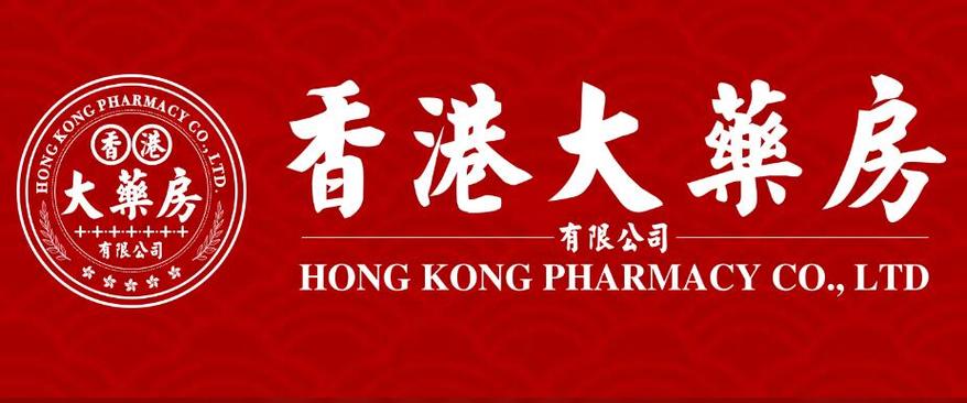 香港大药房官网截图