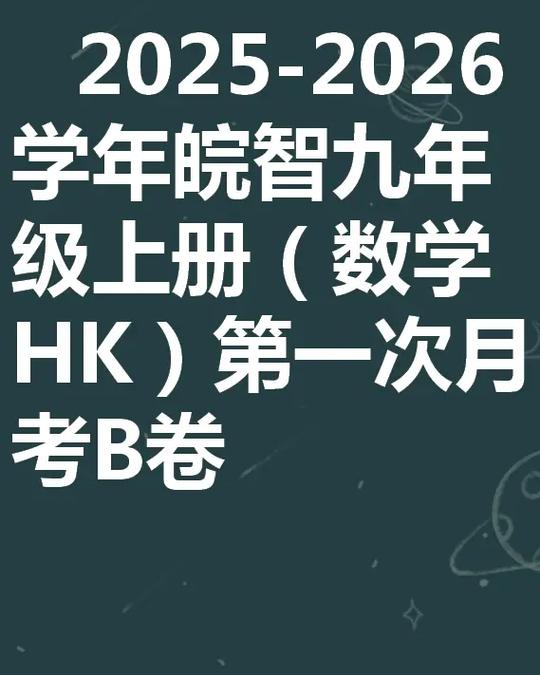 皖智试卷官网入口图标