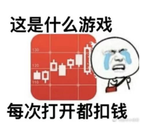 玩游戏无缘无故扣钱截图
