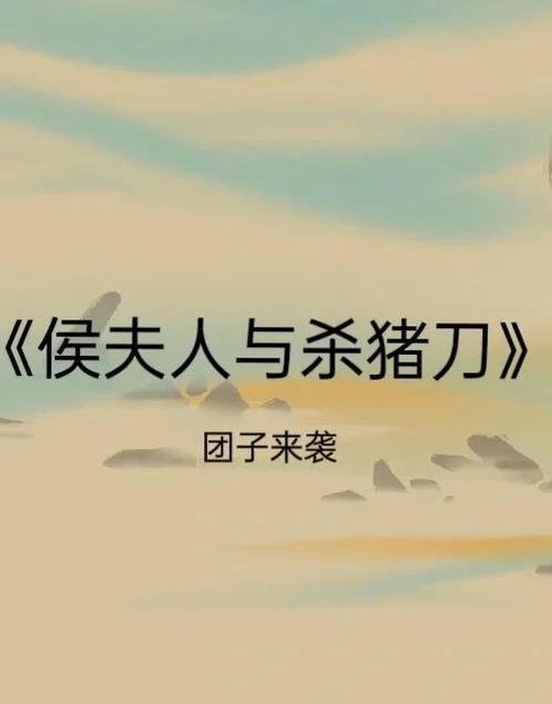 男主是俘虏女主是将军的小说推荐图标
