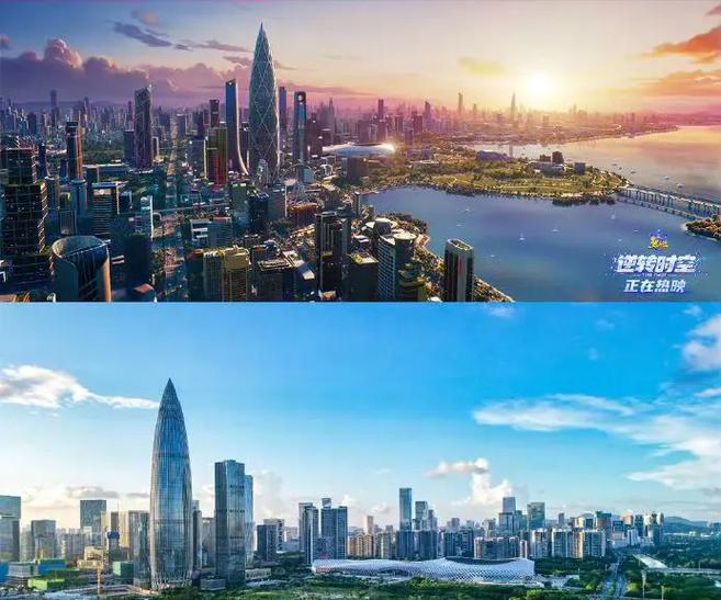 深城图标