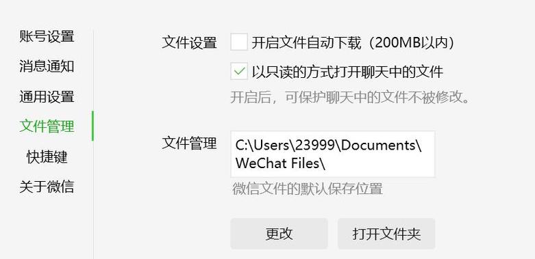 支付宝聊天记录怎么查图标