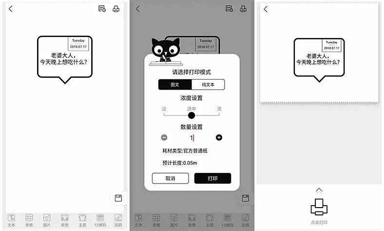 喵喵喵喵喵喵是什么歌图标