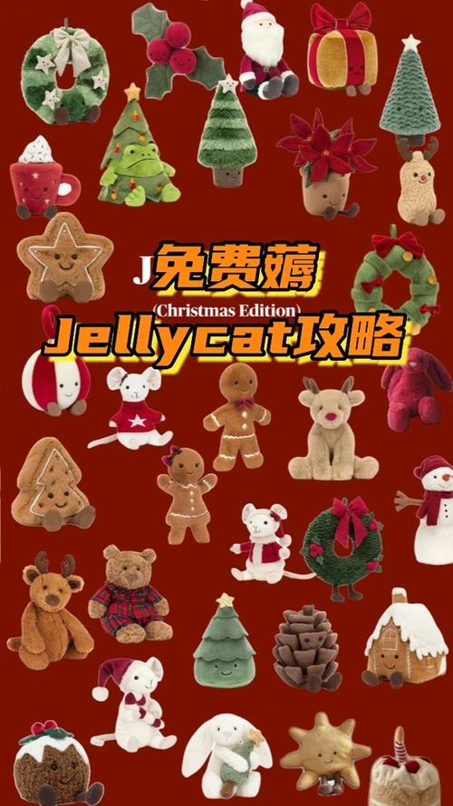 jellycat哪里买最便宜图标