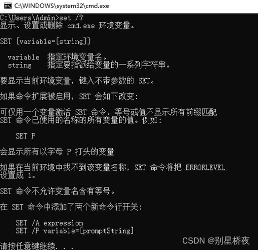 批量建文件夹bat命令图标