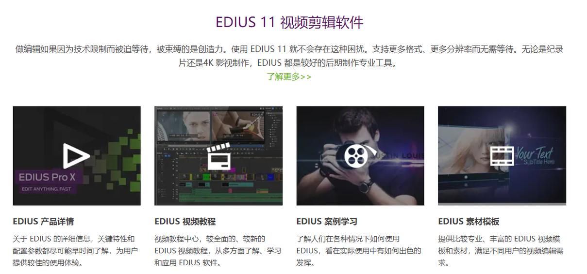 4k视频编辑用什么配置的电脑截图